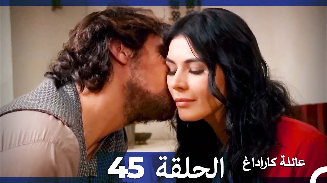 Mosalsal Ailat Karadag - عائلة كاراداغ - الحلقة 45 (Arabic Dubbed ...