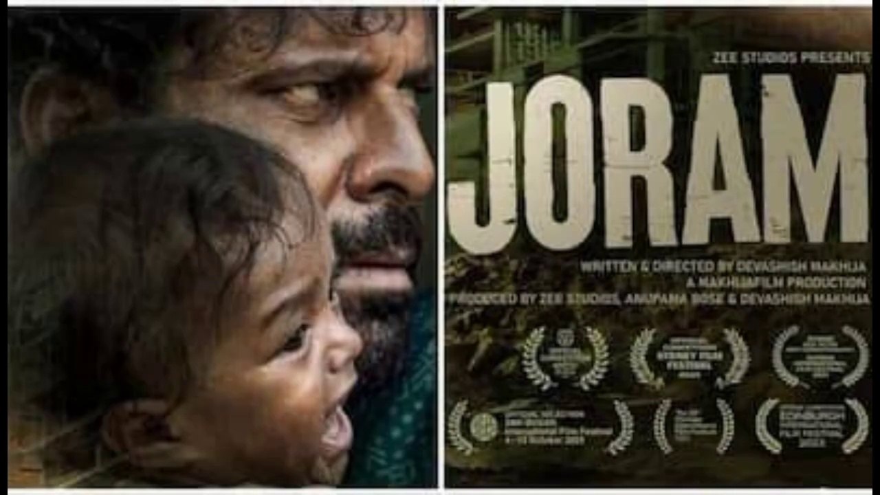 Joram movie 2023 /official trailer bollywood new hindi movie / A.s channel - video Dailymotion