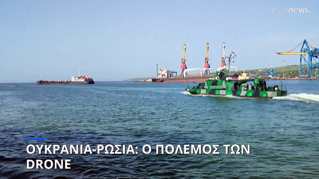 Ουκρανικές επιθέσεις με drones και πυραύλους εναντίον της ρωσικής ...