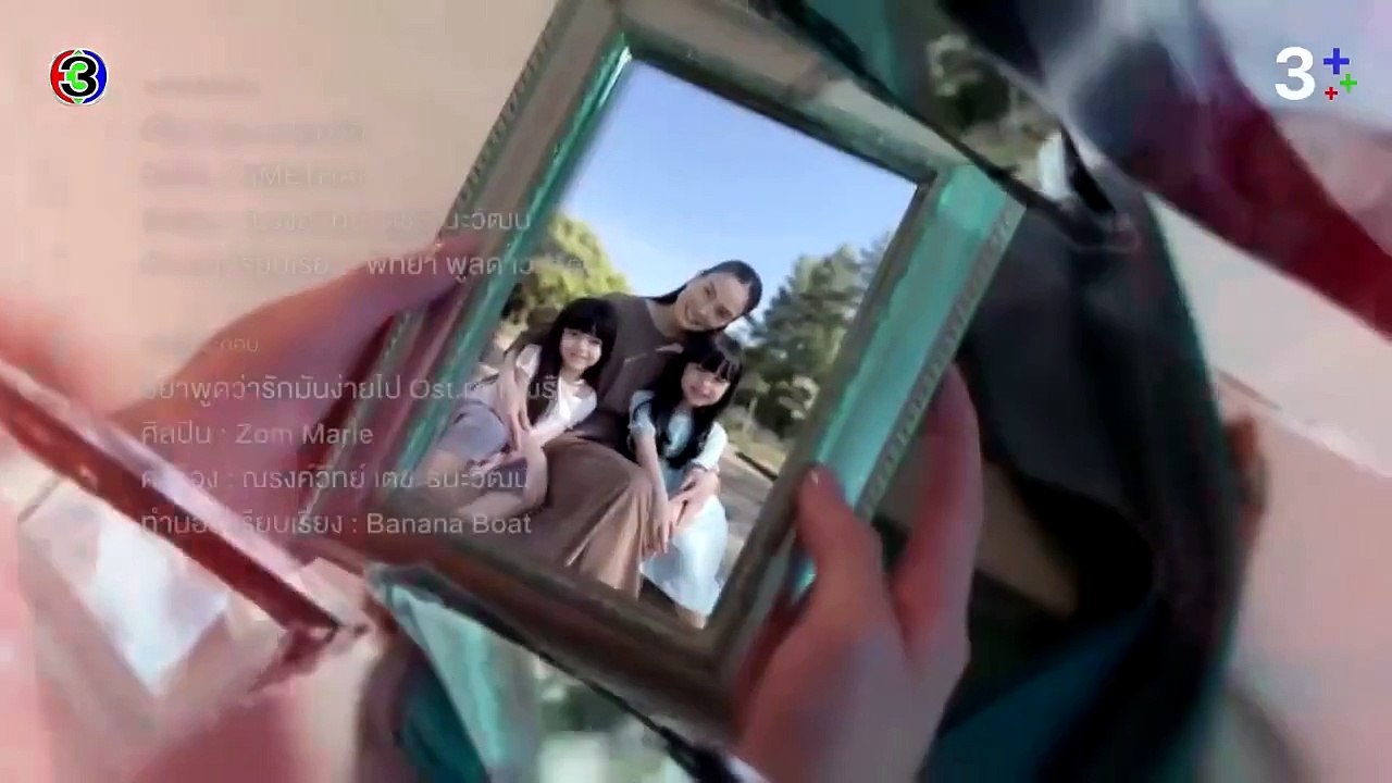 Tricky in Love Ep 1 eng sub - video Dailymotion