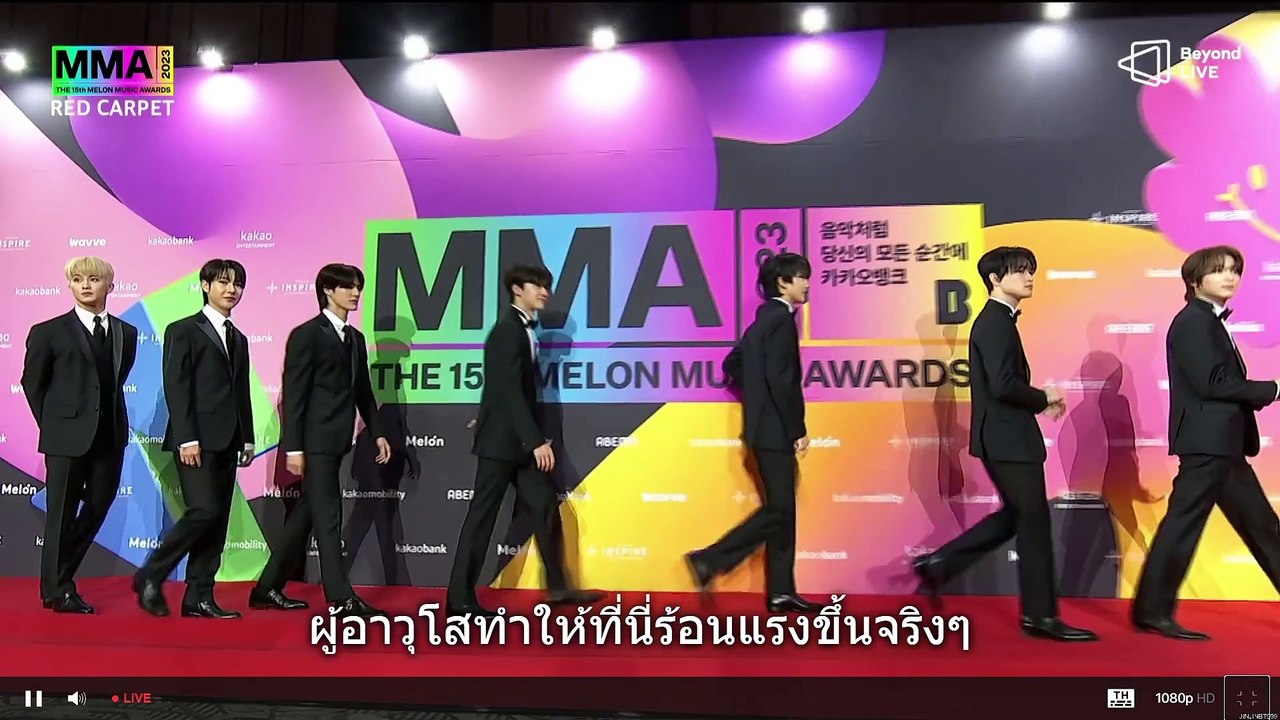 MMA2023 Red carpet - NCT DREAM - วิดีโอ Dailymotion