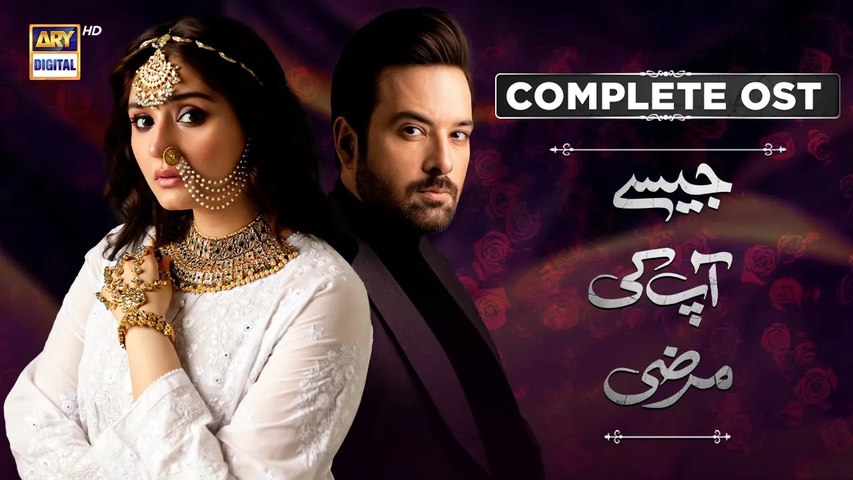 ARY DIGITAL - Watch All ARY Digital Dramas in HD Quality.