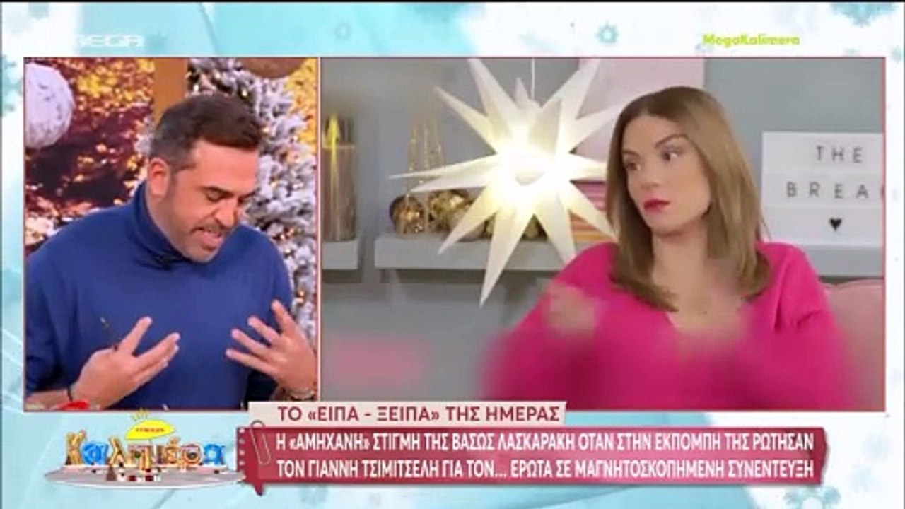 Πετρουτσέλι για Λασκαράκη: «Στο βωμό της τηλεθέασης, της είπαν ότι ...
