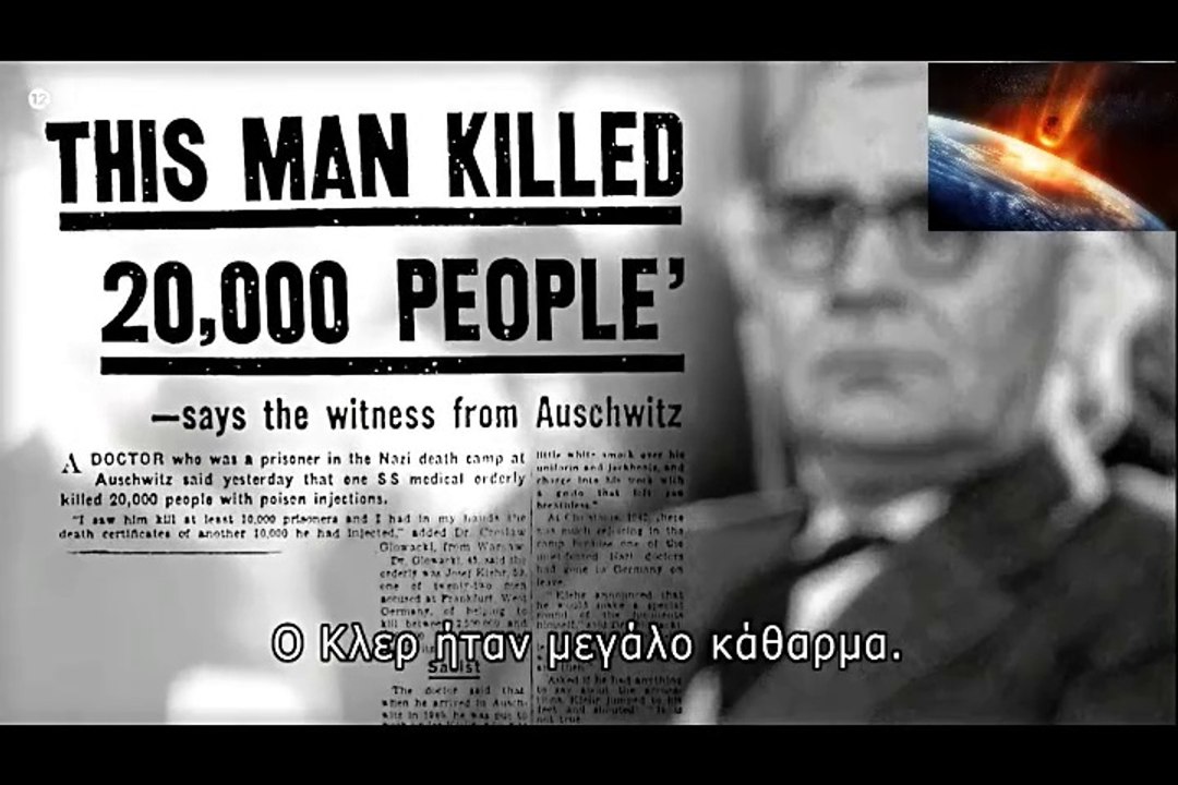 Auschwitz Trial / Η Δίκη Του Άουσβιτς - video Dailymotion