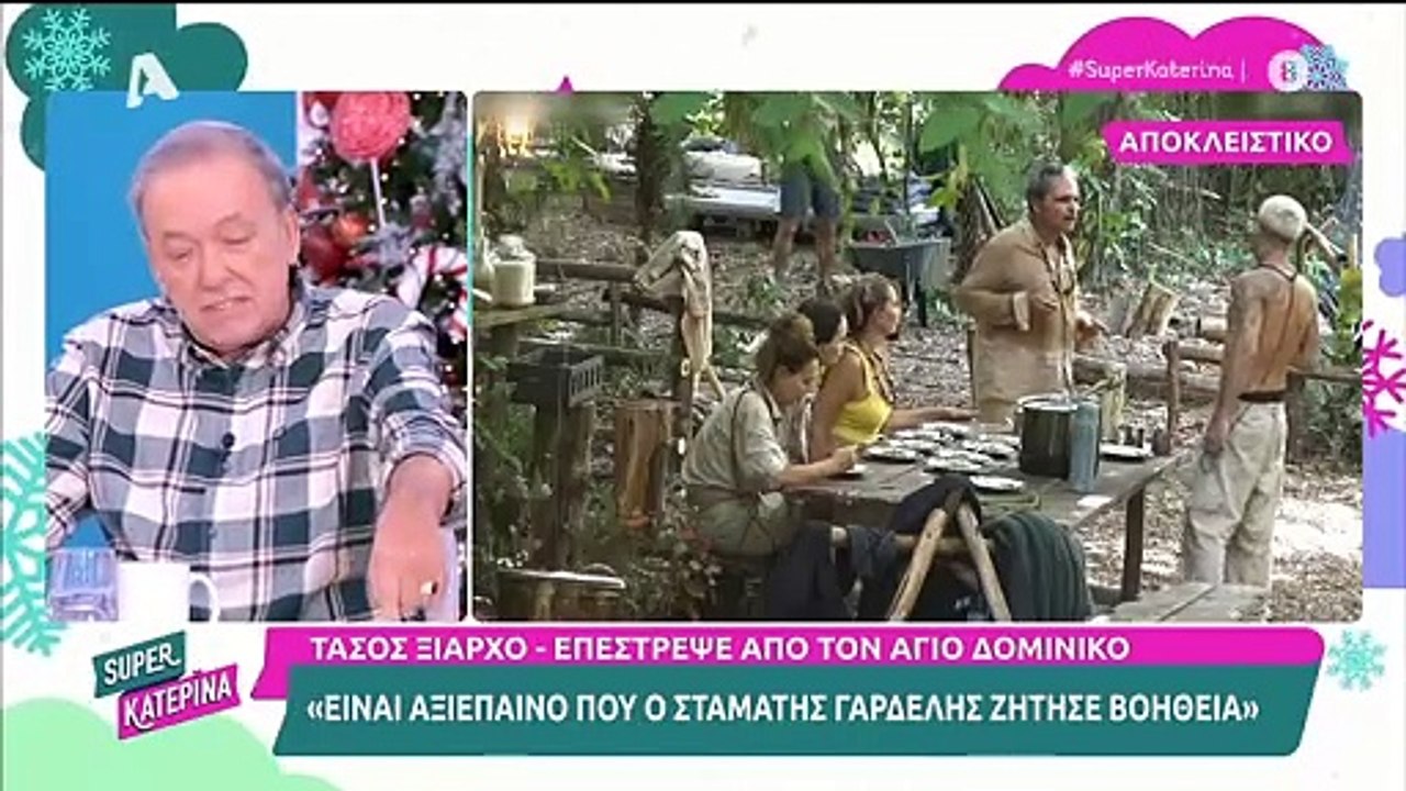 Μικρούτσικος σε Καλάβρια: «Δεν έχω κάτι προσωπικό, μιλάω καλά τα ...