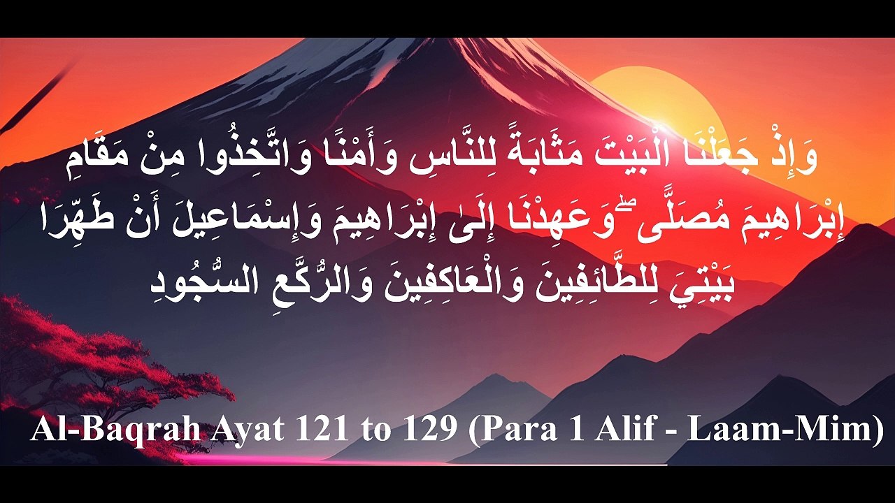 ||Surah Al Baqarah|| Al-Baqarah|| Ayat 121-129|| by Syed Saleem Bukhari|| - video Dailymotion