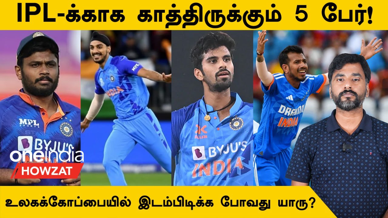 IPL 2024: Sanju To Chahal; T20 WC-க்கு Target செய்யும் Indian Players ...