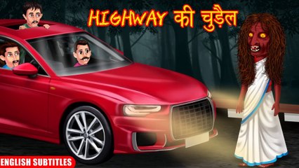 HORROR STORIES IN HINDI by Horror Animation Hindi TV - Dailymotion