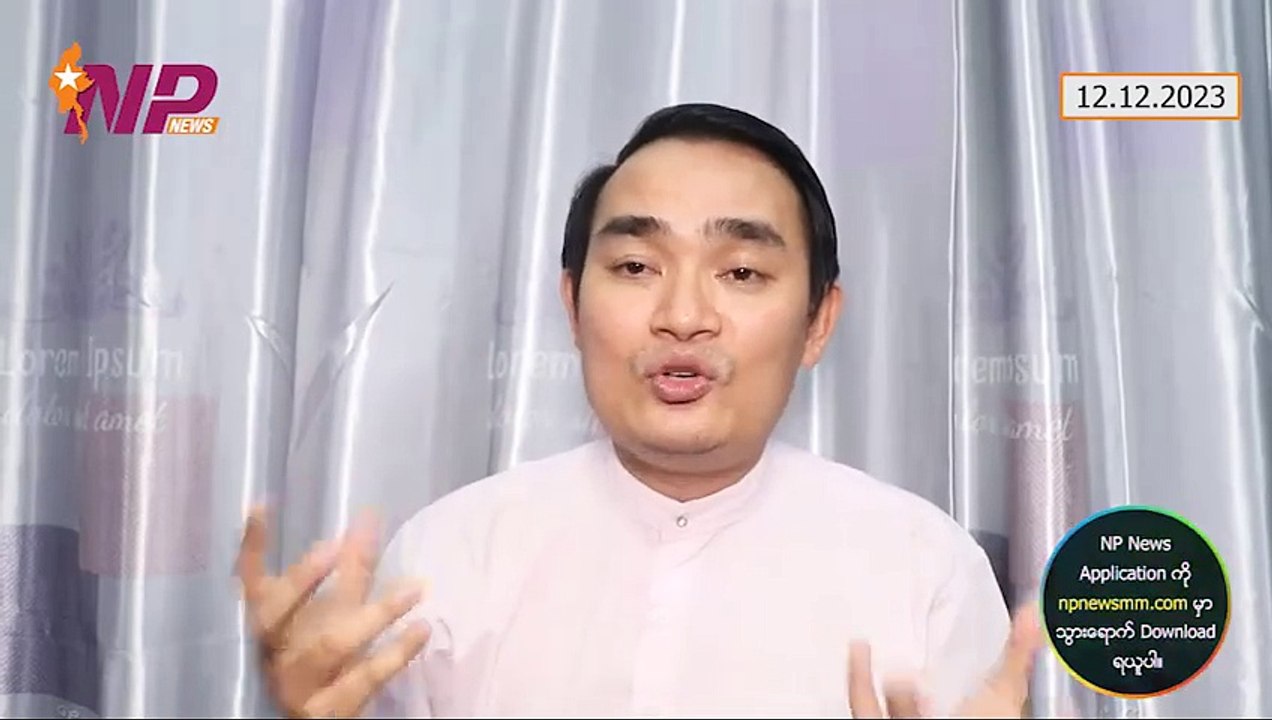 မုန်းမရ မေ့မရ ရင်ပူနေရတဲ့ Nug ဘဝ၊ ရှမ်းမြောက် နမ့်ဆန် မန်တုံ တစ်ဝိုက်မ