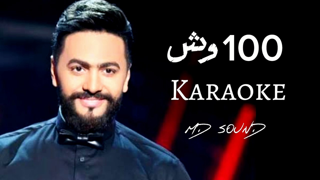 100 Wesh - instrumental | ١٠٠ وش - موسيقي - video Dailymotion