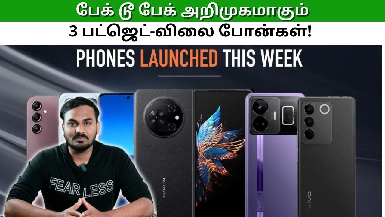 பேக் டூ பேக் அறிமுகமாகும் 3 பட்ஜெட்-விலை போன்கள்! | Realme C57 5G ...