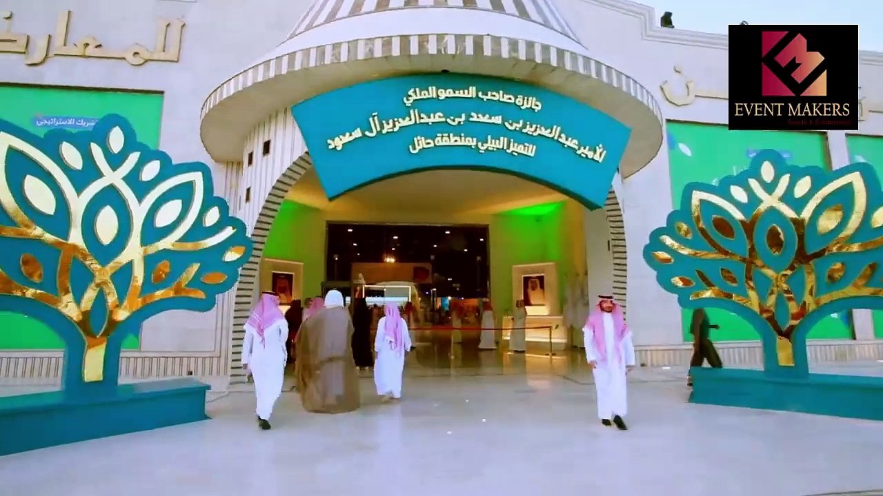 Saudi Ministry of Environment Water and Agriculture | Saudi Ministry ...