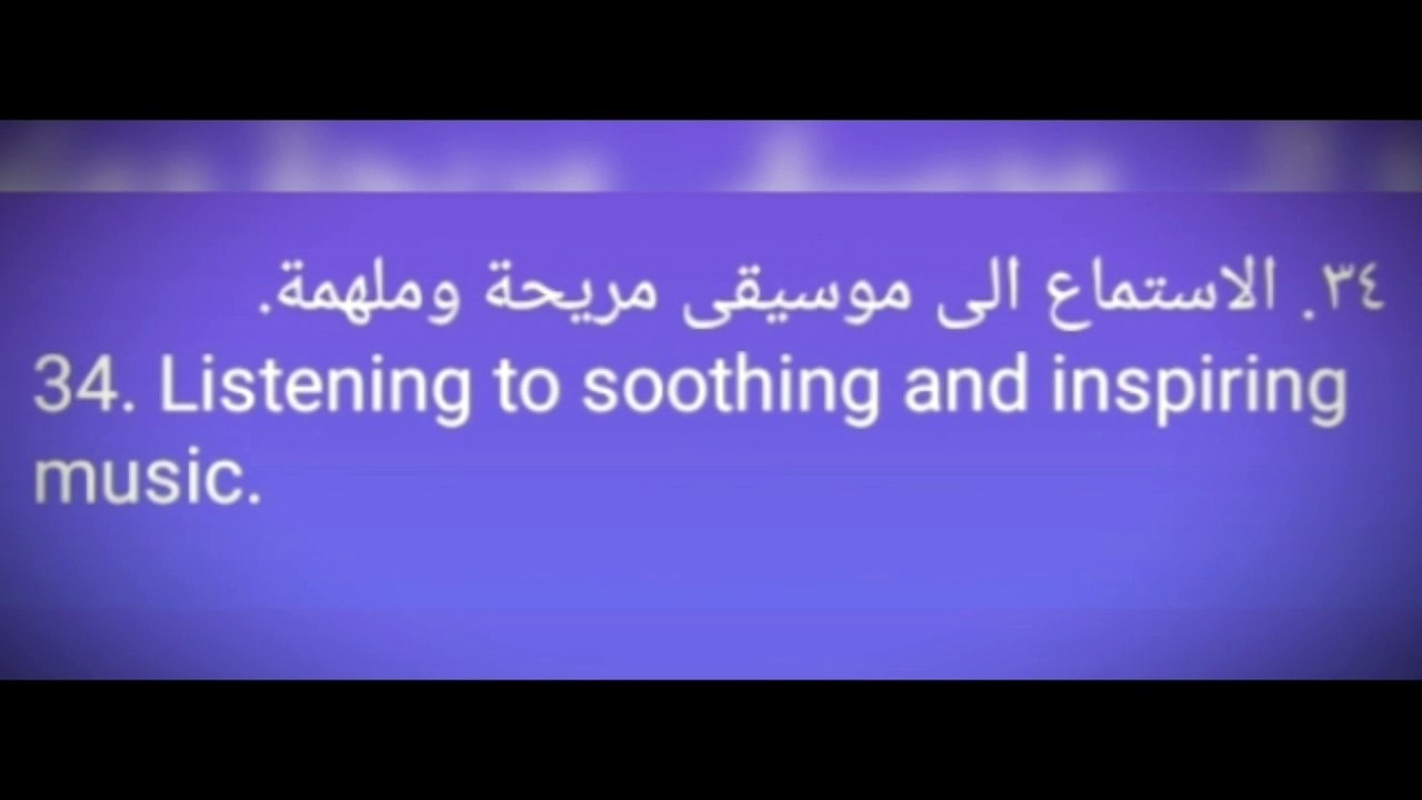 سلسلة العادات - فيديو Dailymotion