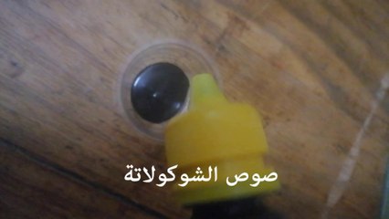 قائمة صوص بواسطة Wasfa Sahla وصفة سهلة - Dailymotion