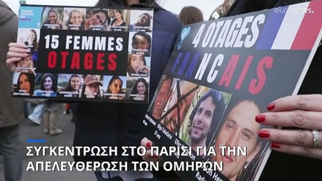 Παραδοχή του ισραηλινού στρατού: «Σκοτώσαμε κατα λάθος τρεις ομήρους ...