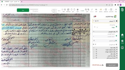 فيديوهات Digit Red - Dailymotion