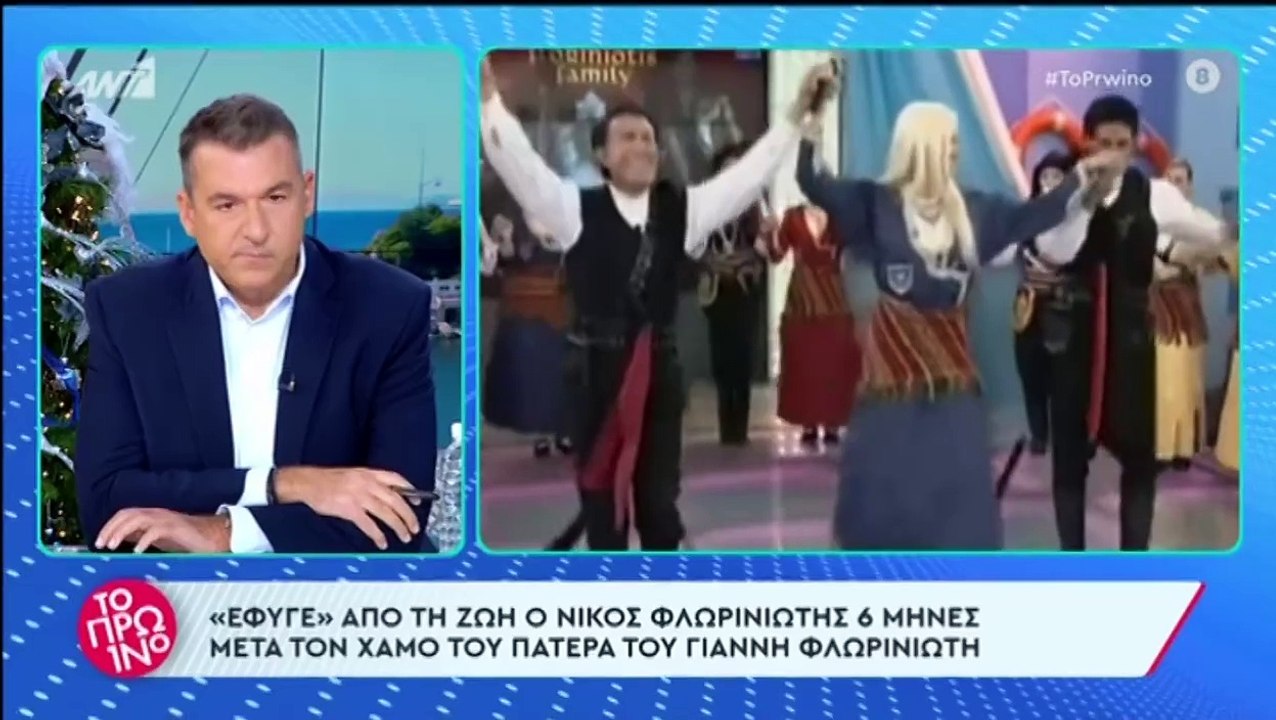 «Ο Θεούλης δεν λυπήθηκε το παιδάκι μου»-Συντετριμμένη η Μάχη Φλωρινιώτη ...
