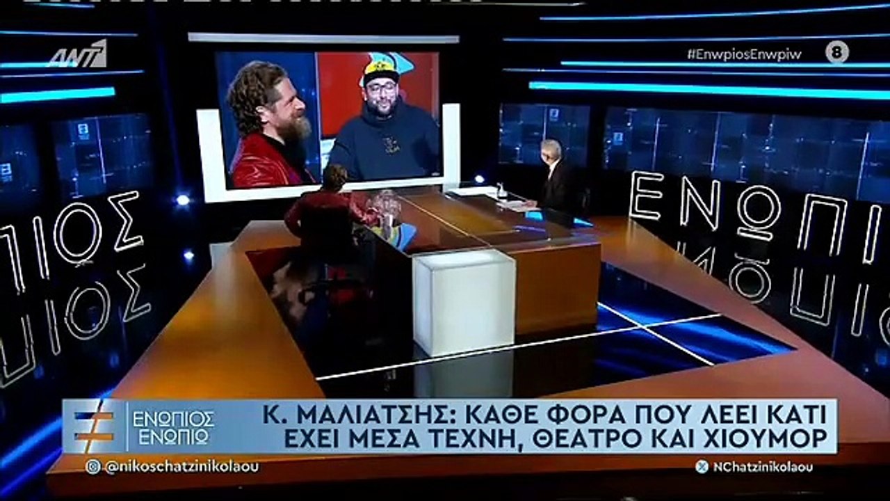 ΕΝΩΠΙΟΣ ΕΝΩΠΙΩ - ΔΗΜΗΤΡΗΣ ΛΑΛΟΣ - ΜΕΡΟΣ Γ' - video Dailymotion