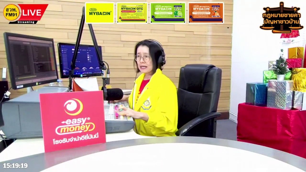 การลงโทษ : กฎหมายชายคา ปัญหาชาวบ้าน โดย สำนักงานอัยการสูงสุด : 21 ธ.ค. 66 - video Dailymotion