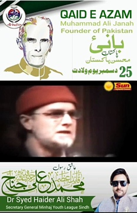 25 December Qaid e Azam's Birthday | Status | Syed Zaid Zaman Hamid ...