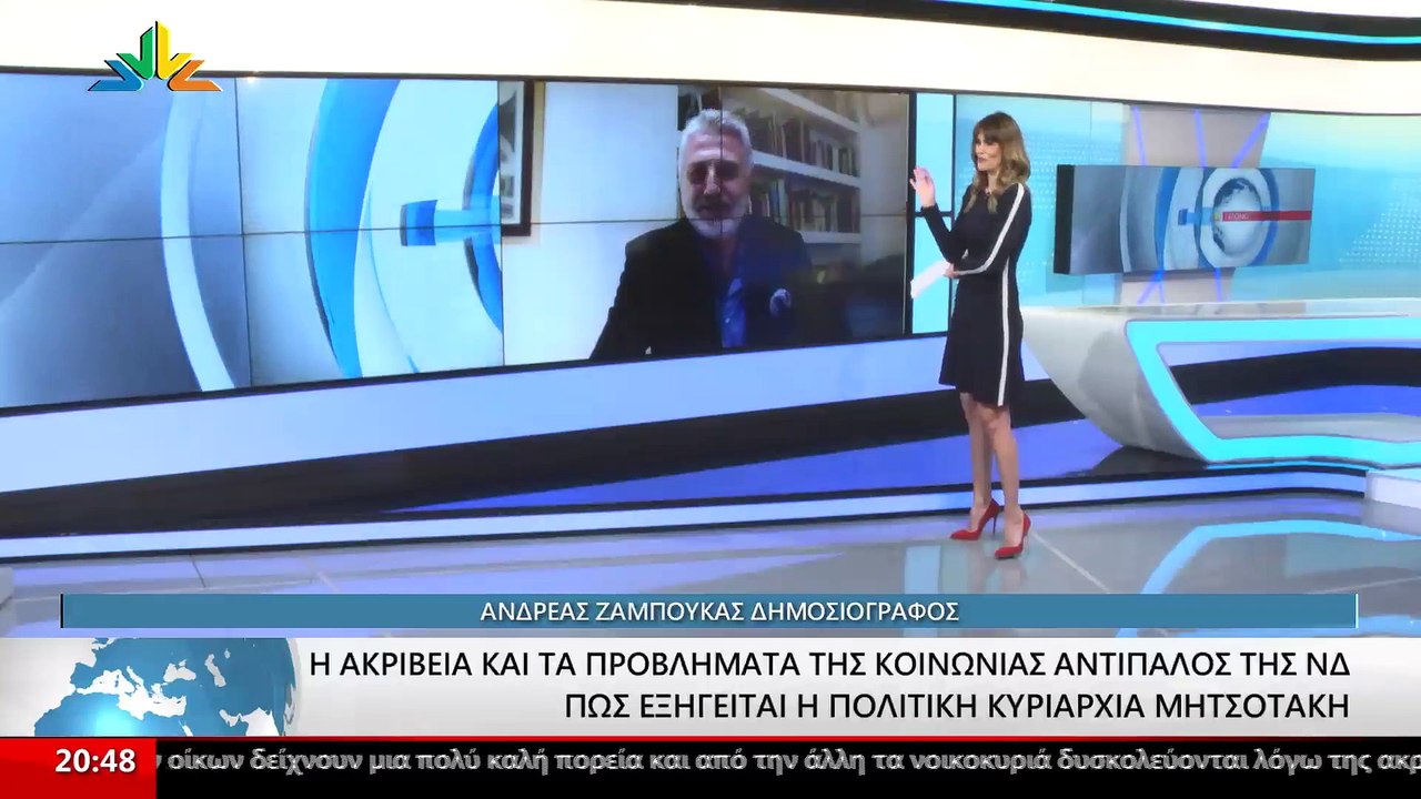 Ο δημοσιογράφος Ανδρέας Ζαμπούκας στο Star - video Dailymotion