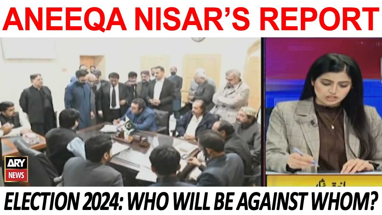 Aiteraz Hai | Top Story | Aneeqa Nisar | Today's Report - video Dailymotion