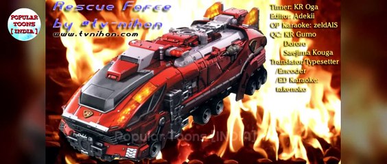 Tomica Hero Rescue Force || With [ENG SUBS] by Popular Toons [INDIA ...