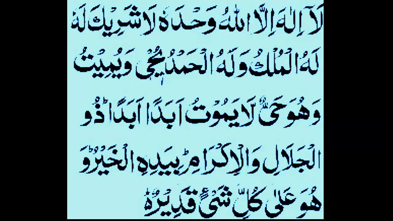 4th Kalima | Bayan by Sufi Muhammad Ibrahim. - video Dailymotion