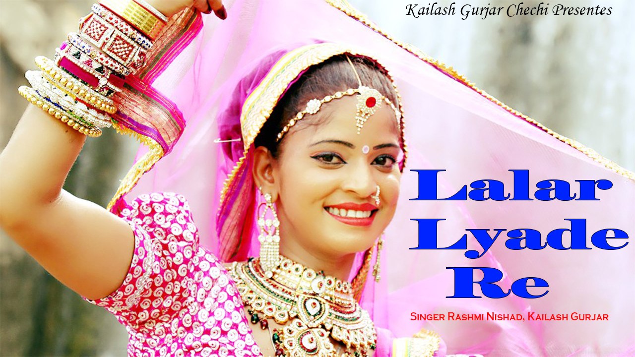 New Fagan 2024 || Lalar Lyade Re || Rashmi Nishad, Kailash Gurjar || Rajasthani Fagan Song 2024 ...