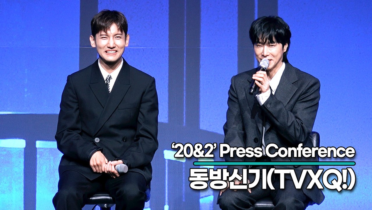 동방신기(TVXQ!), 20주년을 맞이한 동방신기의 진솔한 소감(‘20&2’ 기자간담회) [TOP영상] - 동영상 Dailymotion