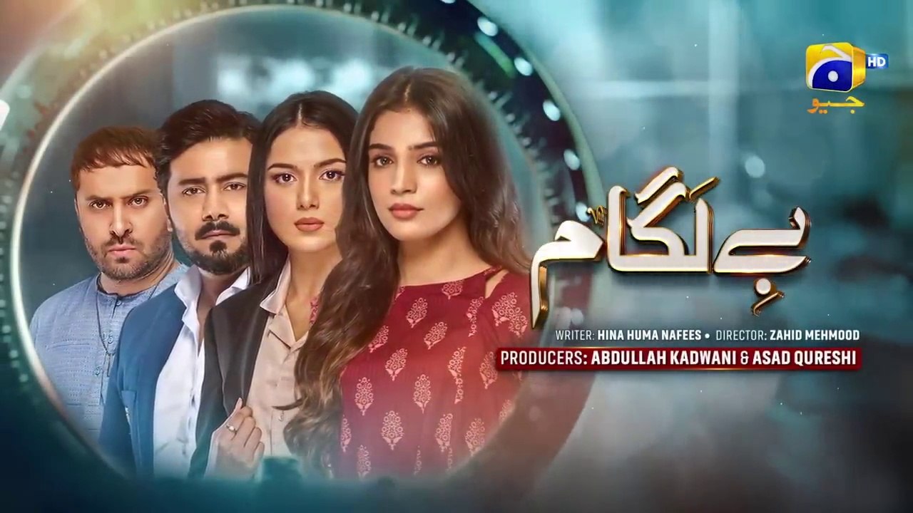 Baylagaam Episode 87 [Eng_Sub] Ali Abbas Laiba Khan Haroon Shahid Tuba Anwar 26th Dec 2023(720p ...