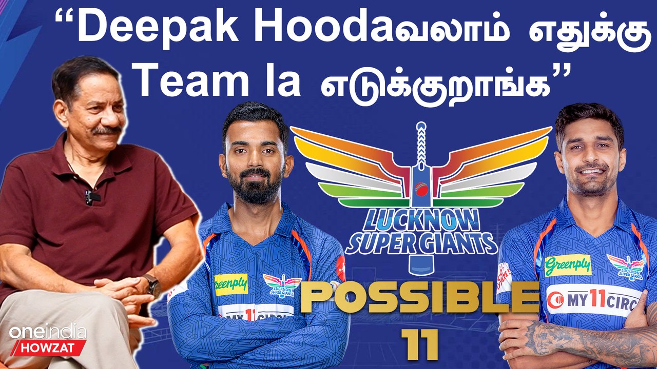 Mosin Khan Indian Starc | Dr.V.V.Giri, Former State Cricketer ...