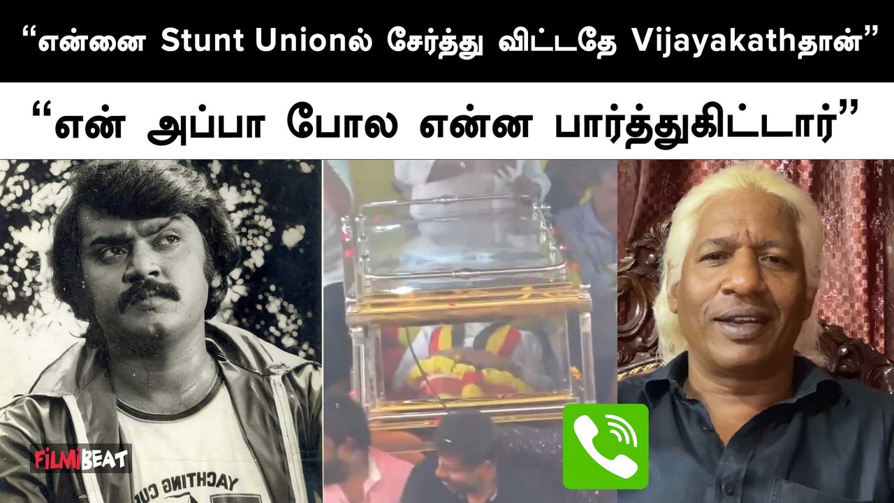 RIP Vijayakanth | Stunt Master Thavasi Vijayakanthக்கு இரங்கல் - video ...