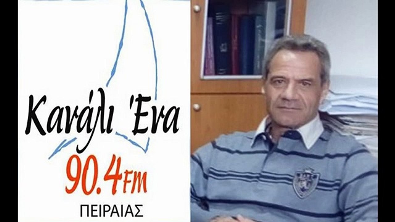 9 1 2020 ΝΤΑΛΑΚΟΓΕΩΡΓΟΣ ΑΝΤΩΝΗΣ ΠΡΟΕΔΡΟΣ ΠΕΝΕΝ ΣΤΟ ΚΑΝΑΛΙ ΕΝΑ ΤΟΥ ...