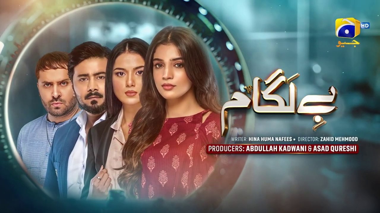 Baylagaam Mega Ep 90 [Eng_Sub] Ali Abbas Laiba Khan Haroon Shahid Tuba Anwar 28th Dec 2023(720p ...