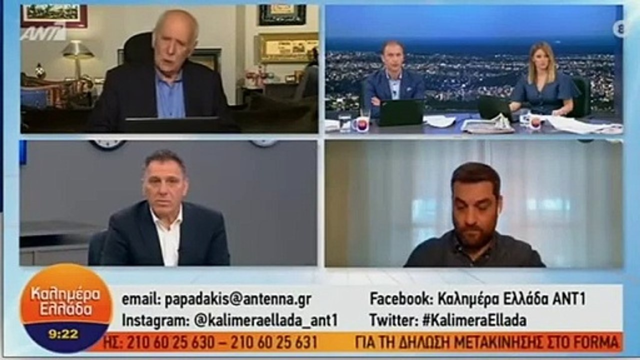 3 4 2020 Ο ΠΡΟΕΔΡΟΣ ΤΗΣ ΠΕΝΕΝ ΣΤΟΝ ΑΝΤ1 TV ΣΤΗΝ ΕΚΠΟΜΠΗ ΚΑΛΗΜΕΡΑ ΕΛΛΑΔΑ ...
