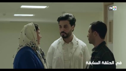 Ila dak lhal _ ايلا ضـاق الحـال الحلقة 13 par Aflam maghribia _ أفضل ...