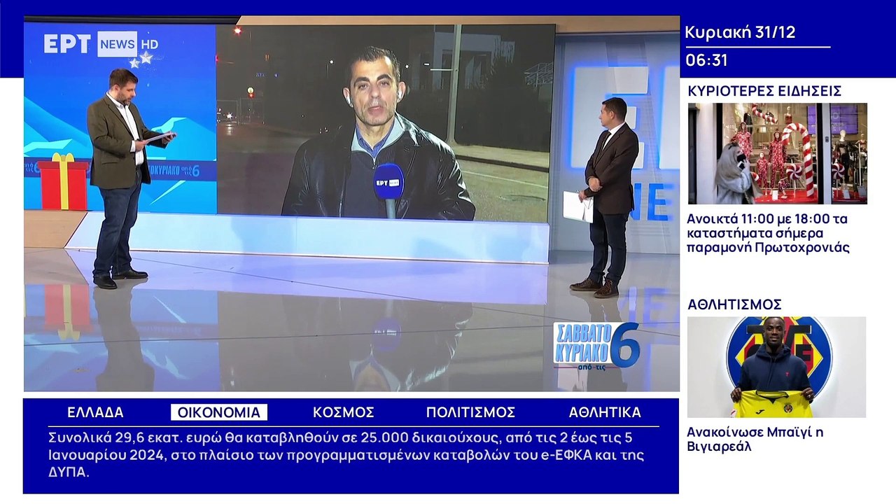 ΠΕΡΙΣΤΕΡΙ-62ΧΡΟΝΟΣ ΒΡΕΘΗΚΕ ΝΕΚΡΟΣ - video Dailymotion