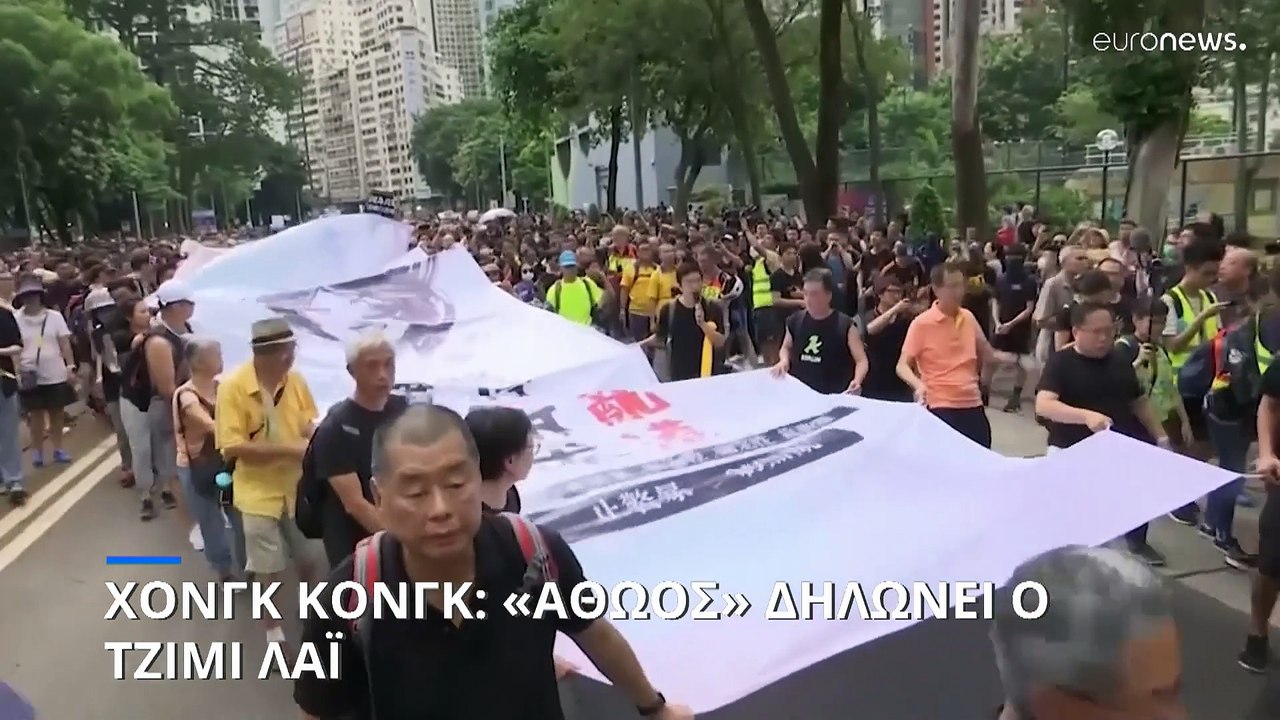 Χονγκ Κονγκ: «Αθώος» δηλώνει ο φιλοδημοκρατικός ακτιβιστής Τζίμι Λάι ...