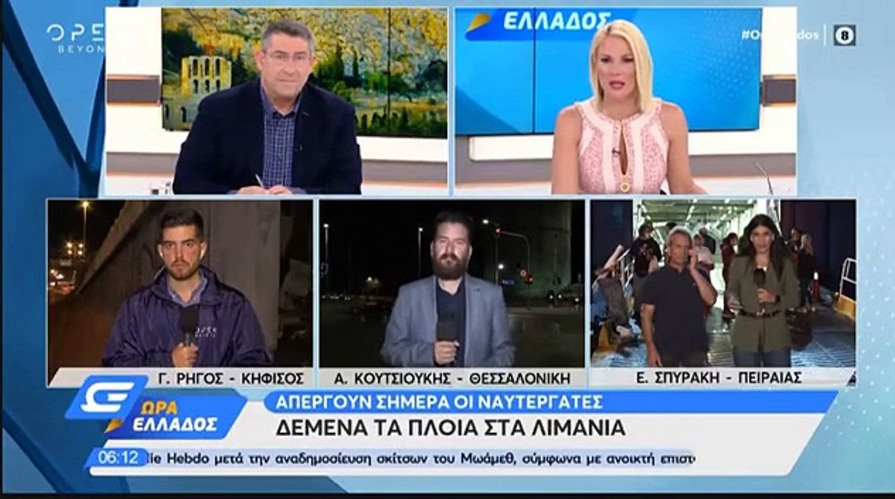 24 9 2020 24ωρη Ναυτεργατική Παμπειραϊκή Απεργία. Ο Πρόεδρος της ΠΕΝΕΝ ...