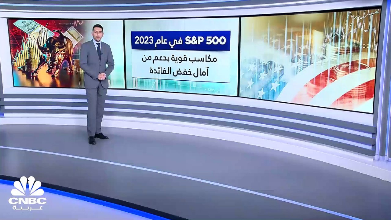 s&p video.mp4 - video Dailymotion