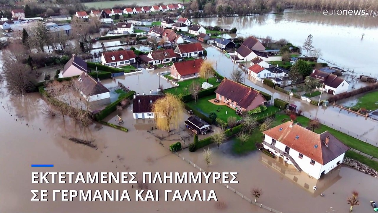 Εκτεταμένες πλημμύρες σε Γαλλία και Γερμανία - Στις πληγείσες περιοχές ...