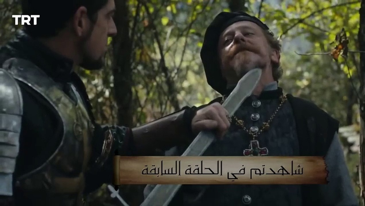 قيامة أرطغرل الموسم الرابع | الحلقة 13 - فيديو Dailymotion