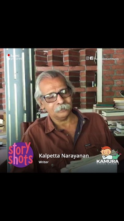 Story Shots 09 | Kalpetta Narayanan | Story Series | Kamura Art ...