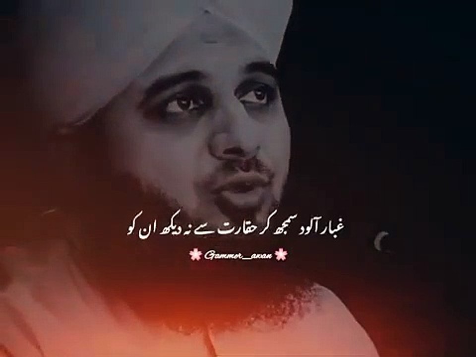 Sad poetry status - Ajmal Raza Qadri - - Jumma Mubarak - video Dailymotion