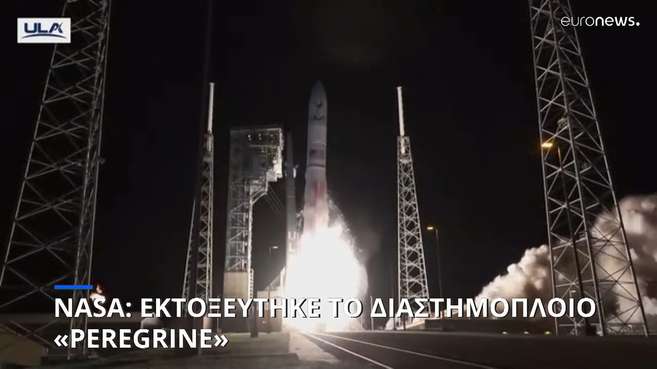 Διάστημα: Εκτοξεύτηκε με προορισμό το φεγγάρι το διαστημόπλοιο ...