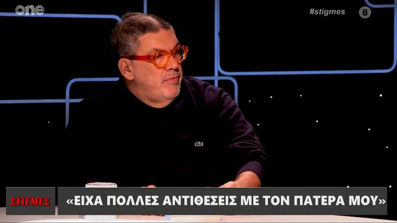 ΣΤΙΓΜΕΣ - ΘΑΝΑΣΗΣ ΛΑΛΑΣ - video Dailymotion