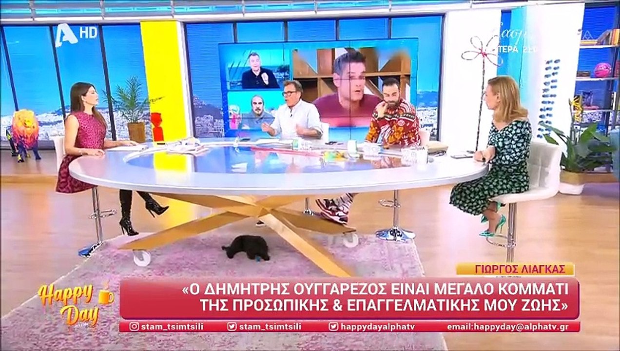 Happy Day: «Ο Ουγγαρέζος πήγαινε και έκανε τη babysitter στον Λιάγκα ...