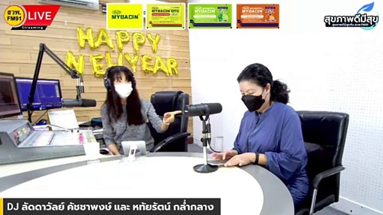 ฝุ่นจิ๋ว ภัยร้ายต่อสมองและระบบประสาท : สุขภาพดีมีสุขกับ สวพ.FM91 : 12 ม.ค. 67 - video Dailymotion