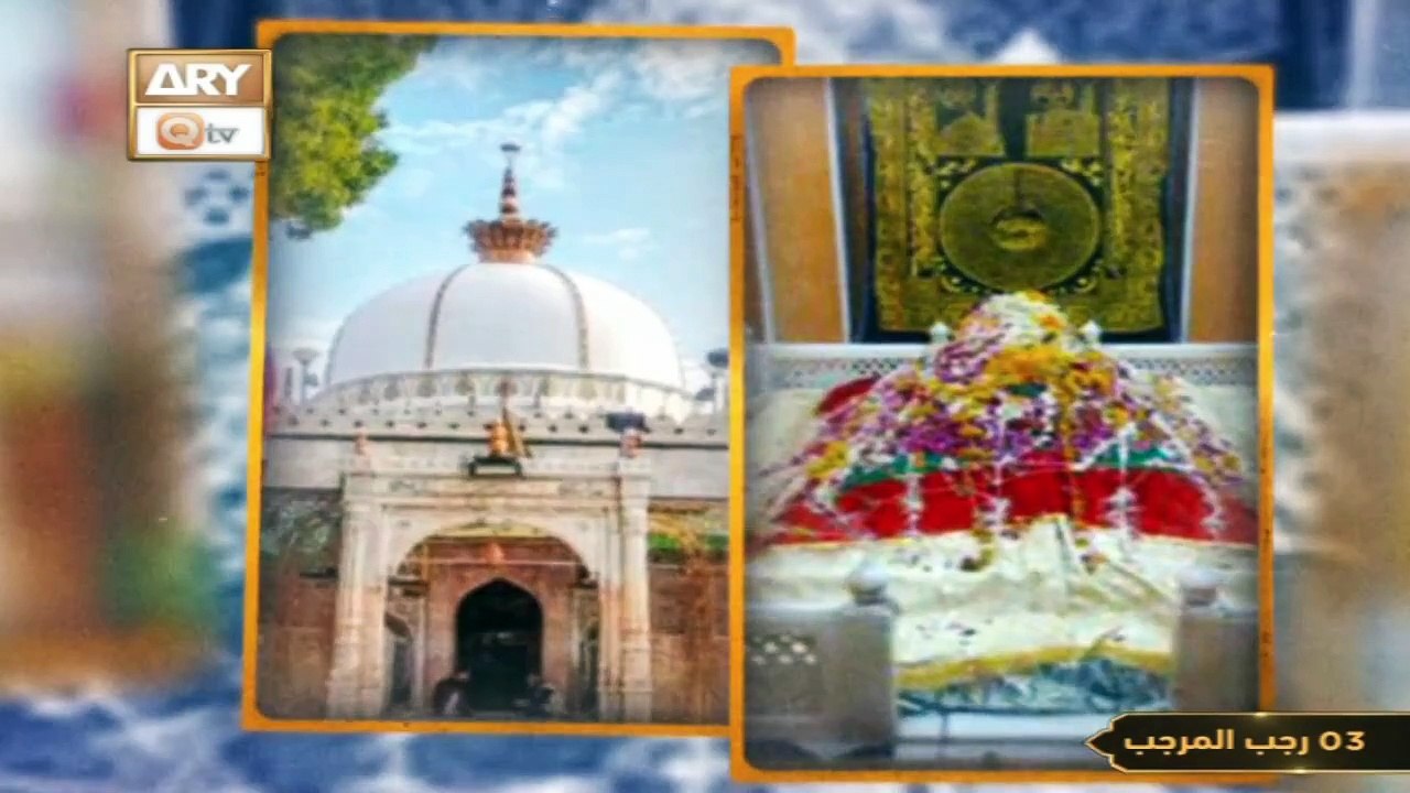 Mehfil e Sama Basilsila e Urss e Khuwaja Ghareeb Nawaz RA - 14 Jan 2024 ...